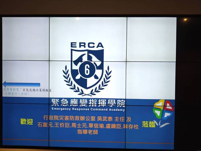 新北市政府消防局-活動花絮